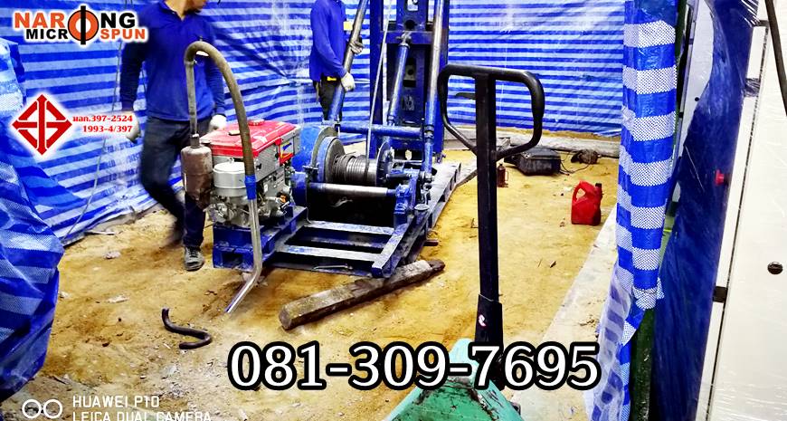 Vitalo Packaging นิคมฯ304 - บจก.ณรงค์ไมโครสปัน | ไมโครไพล์ | micropile ...