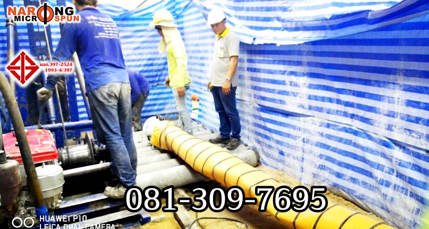 Vitalo Packaging นิคมฯ304 - บจก.ณรงค์ไมโครสปัน | ไมโครไพล์ | micropile ...