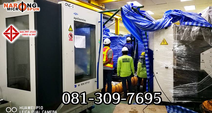 Vitalo Packaging นิคมฯ304 - บจก.ณรงค์ไมโครสปัน | ไมโครไพล์ | micropile ...