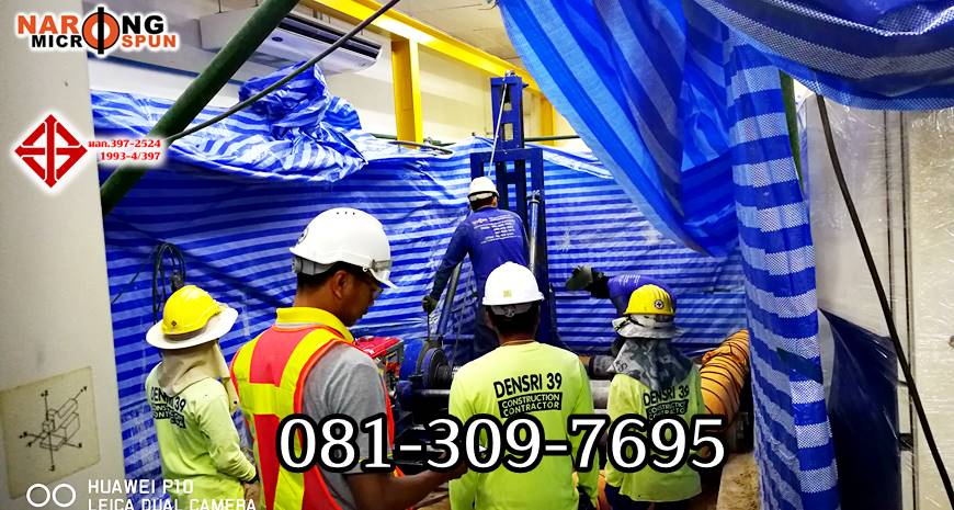 Vitalo Packaging นิคมฯ304 - บจก.ณรงค์ไมโครสปัน | ไมโครไพล์ | micropile ...
