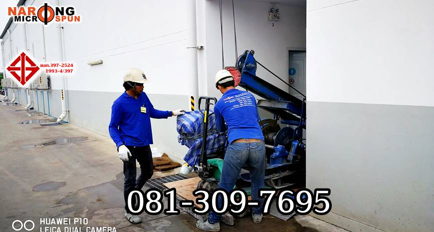 Vitalo Packaging นิคมฯ304 - บจก.ณรงค์ไมโครสปัน | ไมโครไพล์ | micropile ...